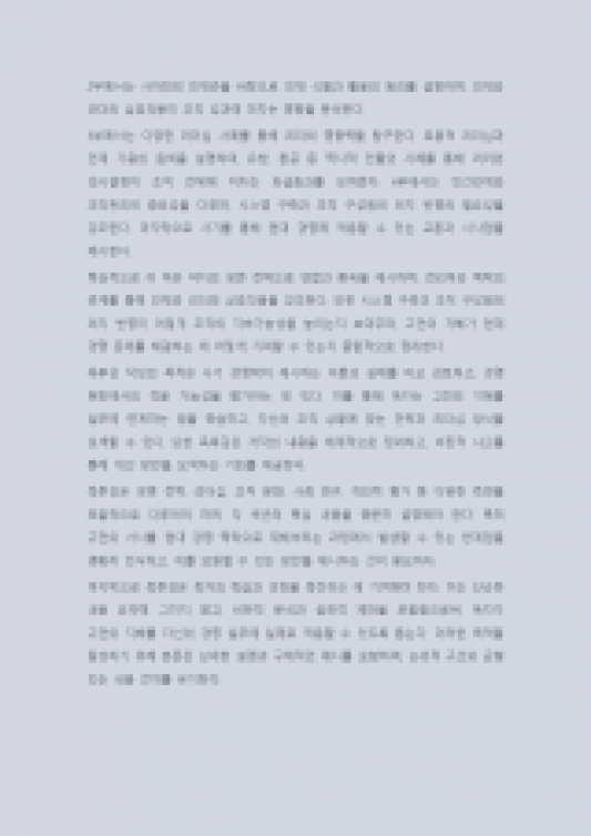 5쪽 미리보기