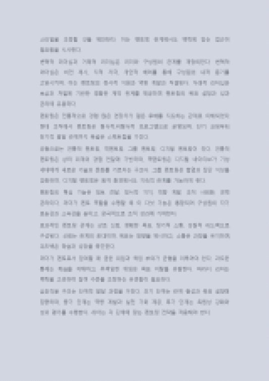 4쪽 미리보기
