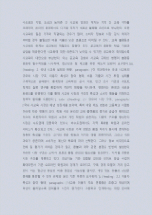 5쪽 미리보기