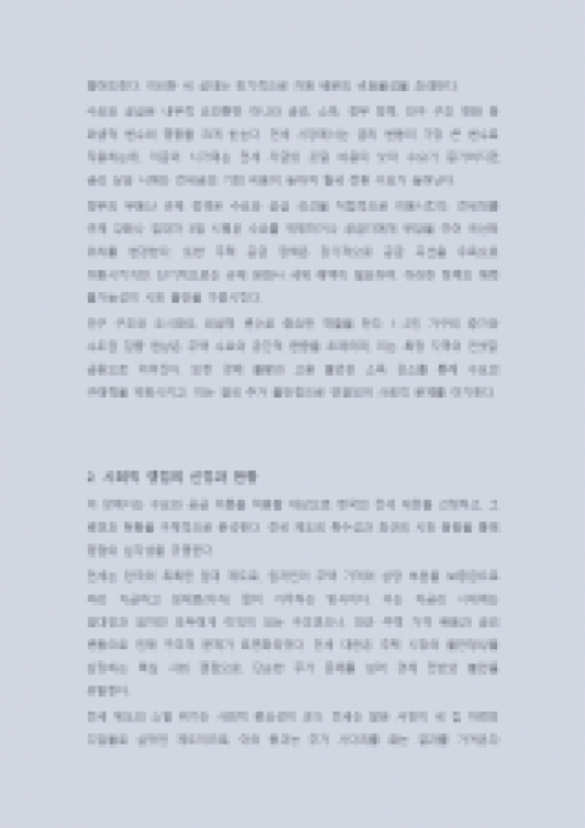 5쪽 미리보기