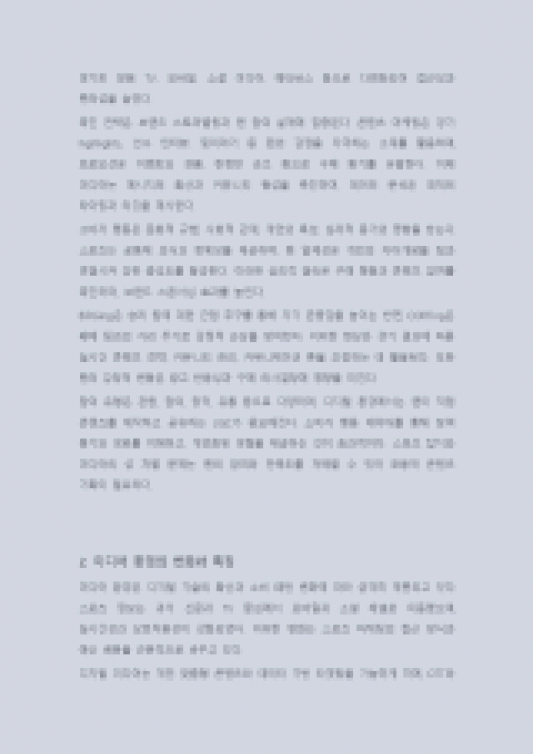 5쪽 미리보기