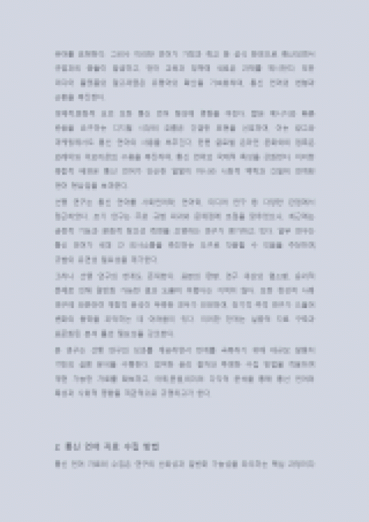 5쪽 미리보기