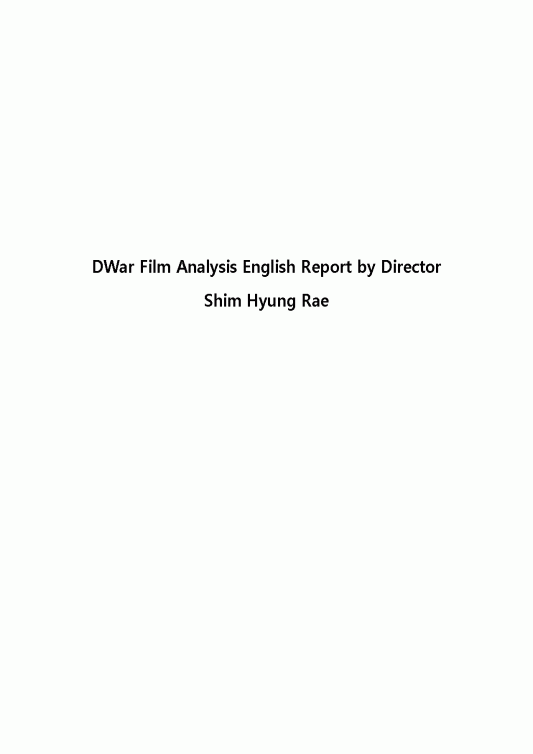 DWar Film Analysis English Report by Director Shim Hyung Rae
