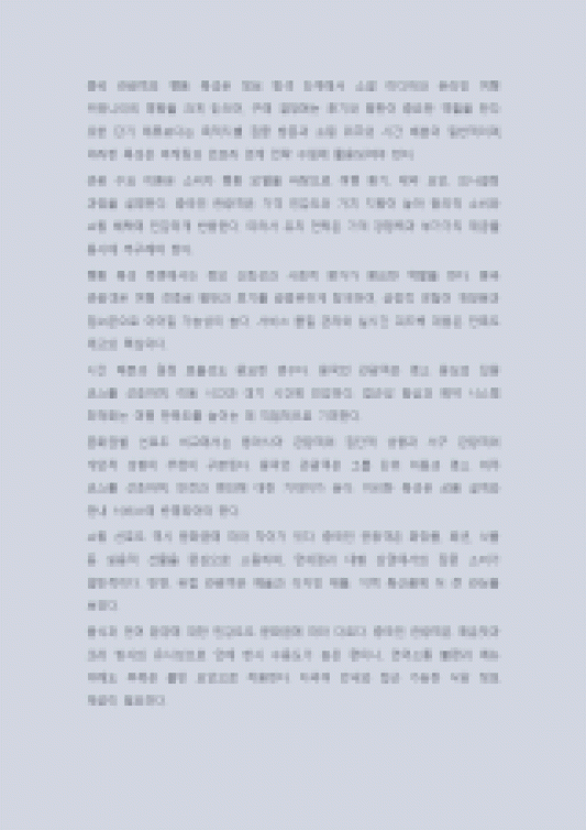 4쪽 미리보기