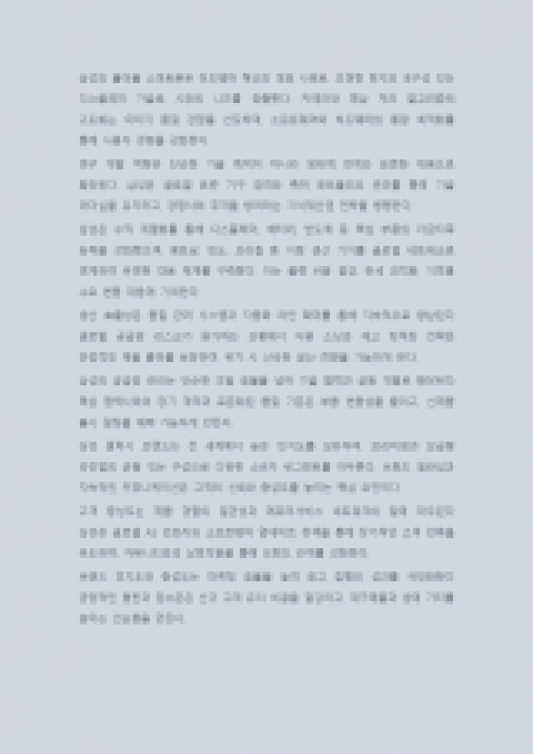 4쪽 미리보기