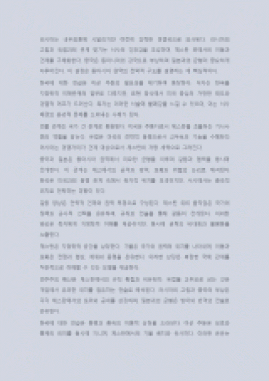 4쪽 미리보기