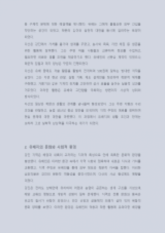 5쪽 미리보기