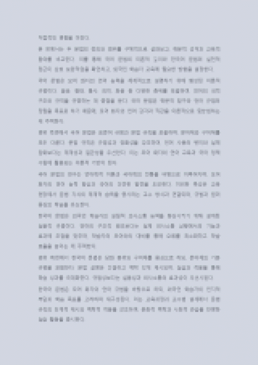 4쪽 미리보기