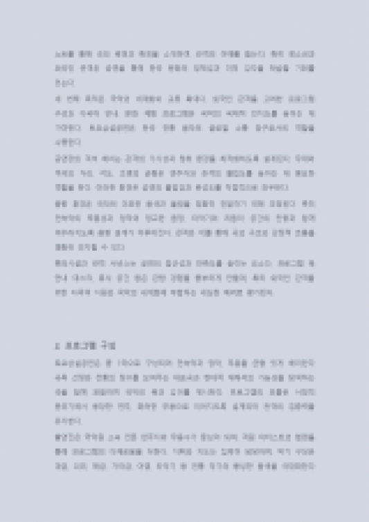5쪽 미리보기