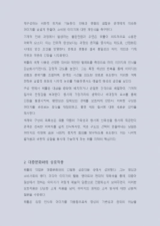 5쪽 미리보기