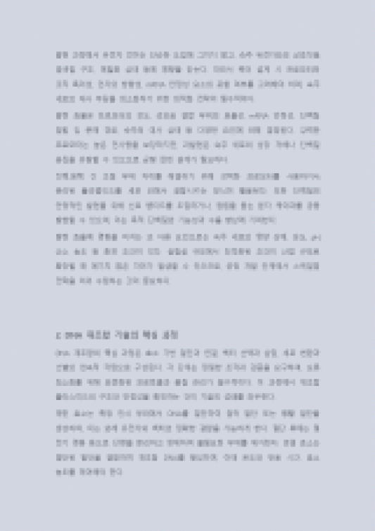 5쪽 미리보기