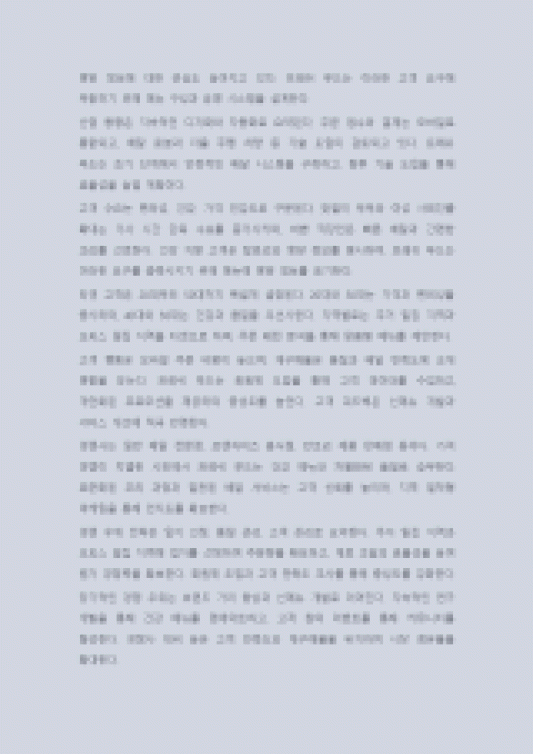 6쪽 미리보기