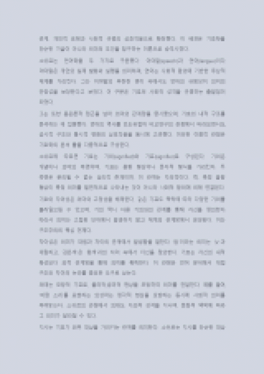 4쪽 미리보기