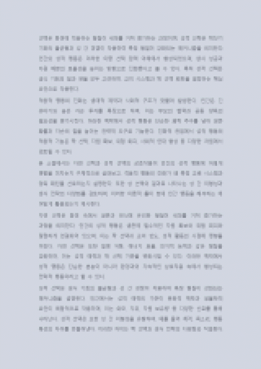 4쪽 미리보기