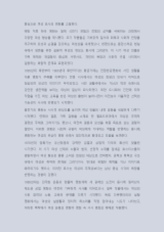 4쪽 미리보기