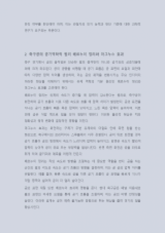 5쪽 미리보기
