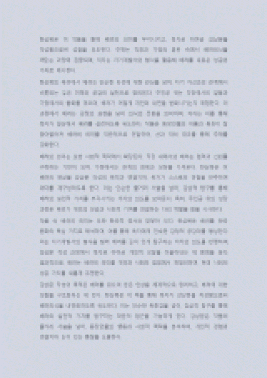 4쪽 미리보기