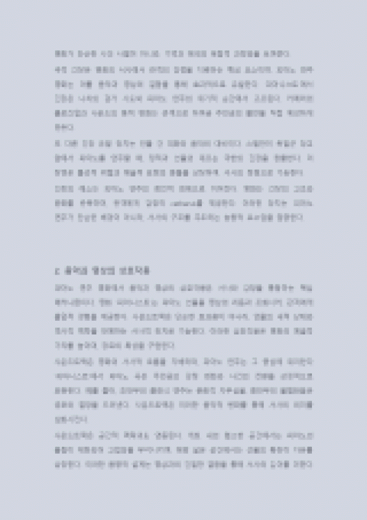 5쪽 미리보기