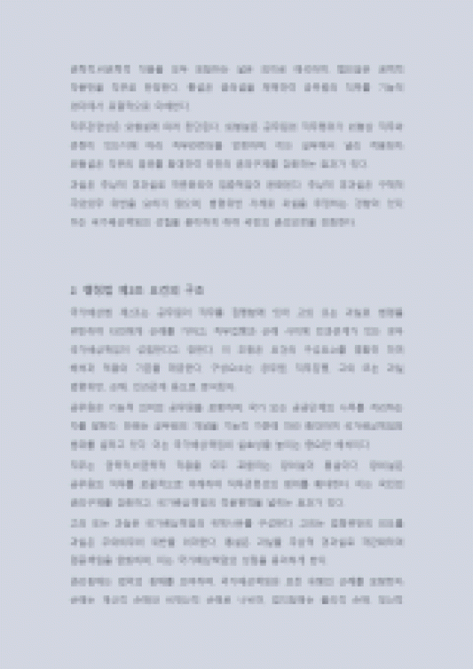 5쪽 미리보기