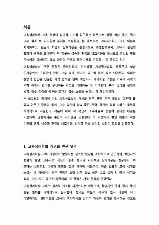 3쪽 미리보기