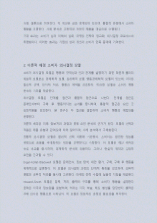 5쪽 미리보기