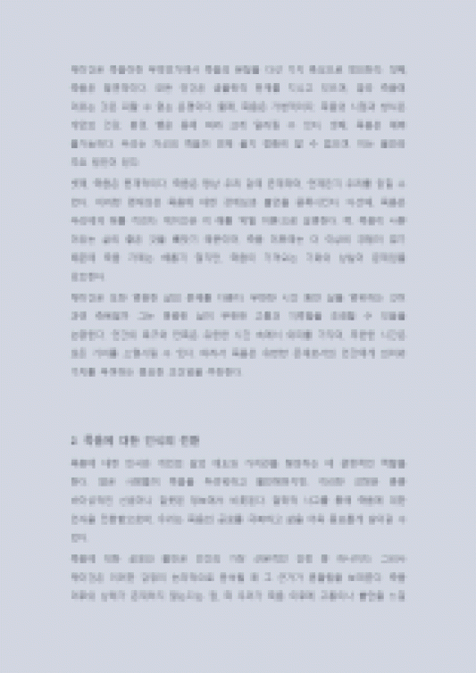 5쪽 미리보기