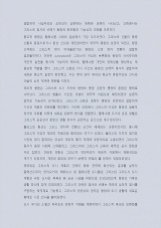5쪽 미리보기