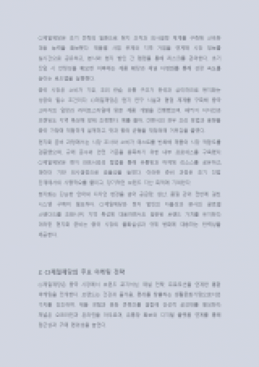 5쪽 미리보기