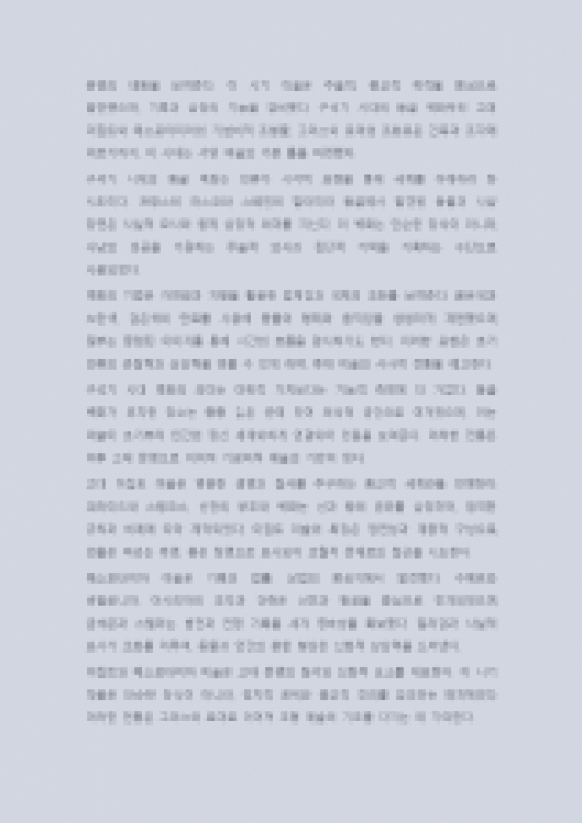 4쪽 미리보기