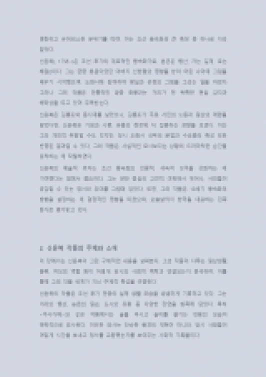5쪽 미리보기