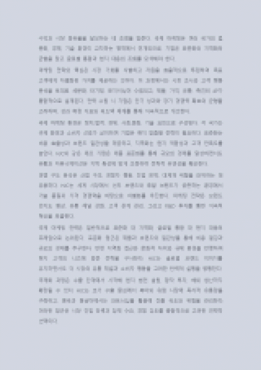 4쪽 미리보기