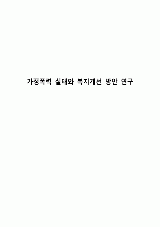 1쪽 미리보기
