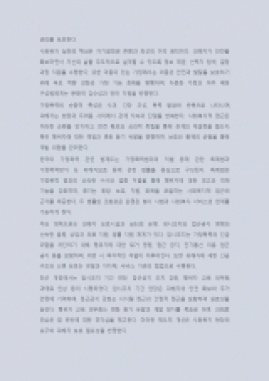 5쪽 미리보기