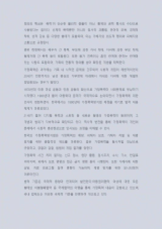 4쪽 미리보기