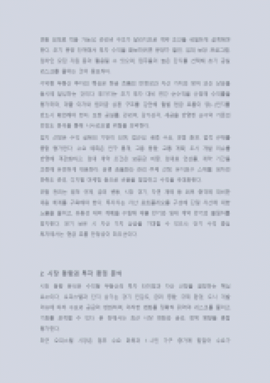 5쪽 미리보기
