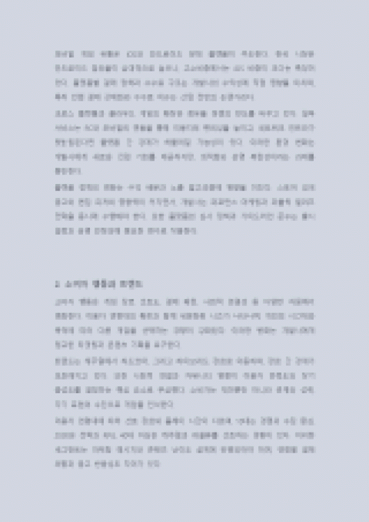 5쪽 미리보기
