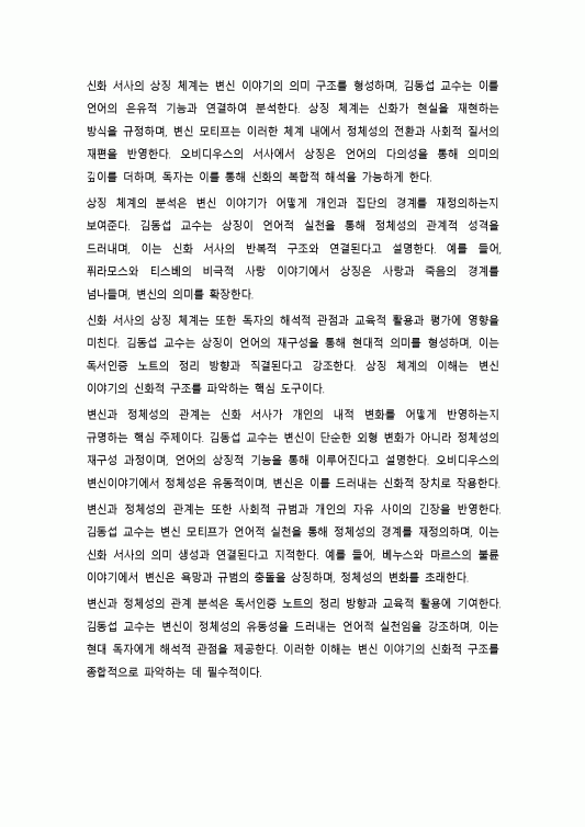 5쪽 미리보기