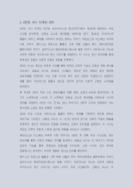 6쪽 미리보기