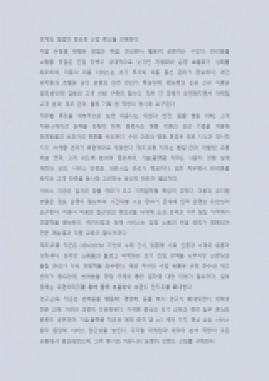 4쪽 미리보기