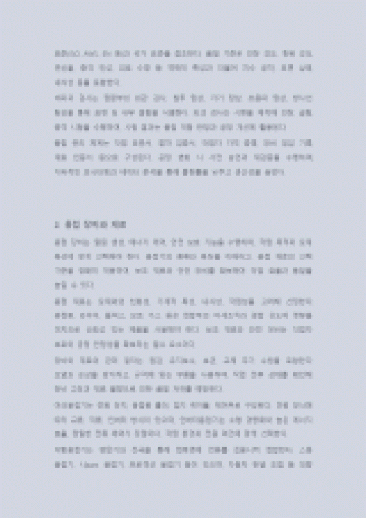 5쪽 미리보기