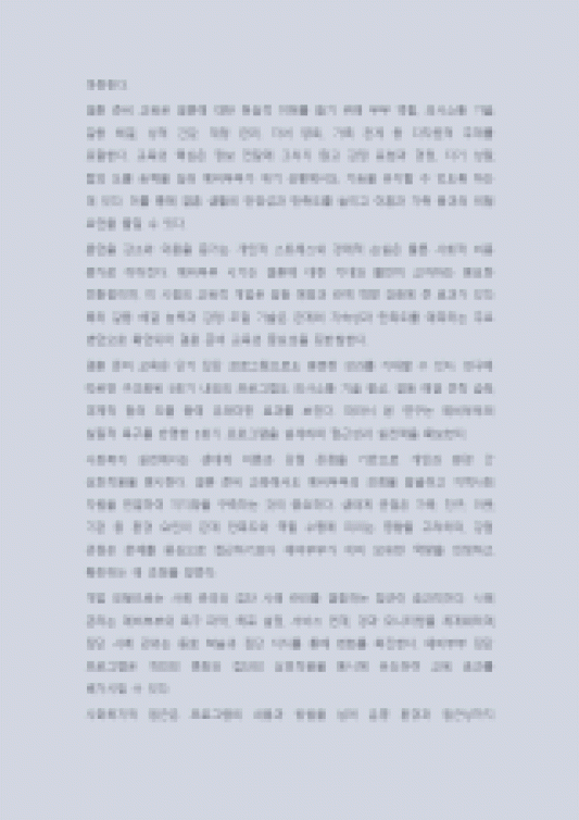 4쪽 미리보기