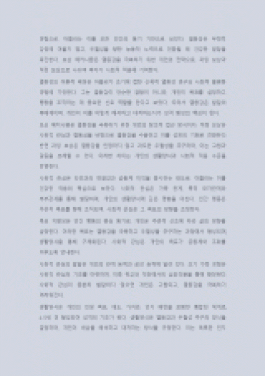 4쪽 미리보기