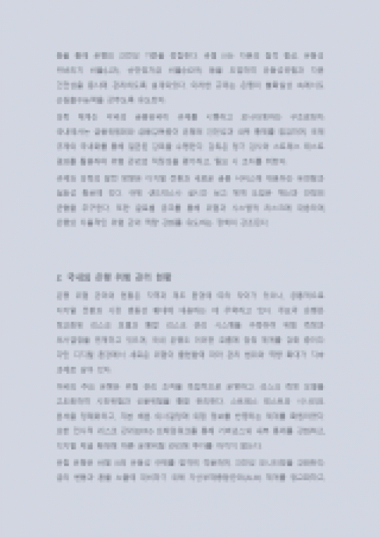 5쪽 미리보기