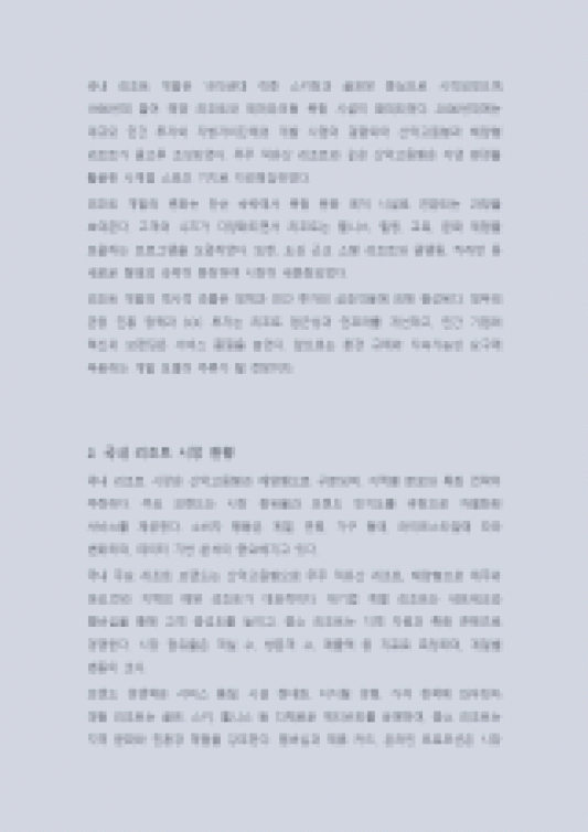 5쪽 미리보기