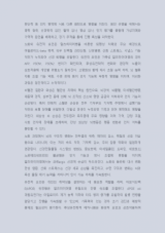 4쪽 미리보기