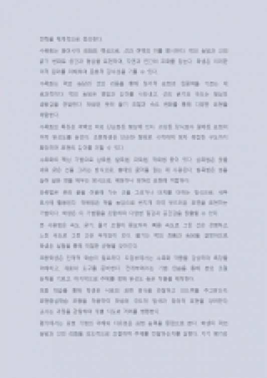 4쪽 미리보기