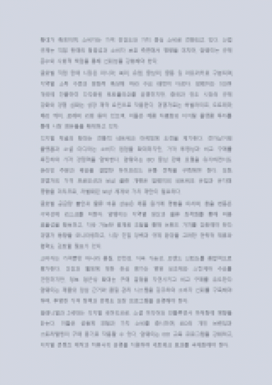 4쪽 미리보기