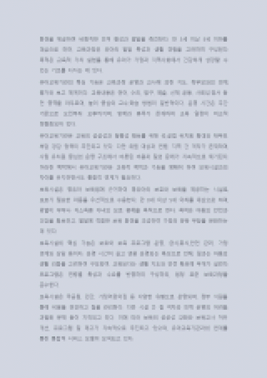 4쪽 미리보기
