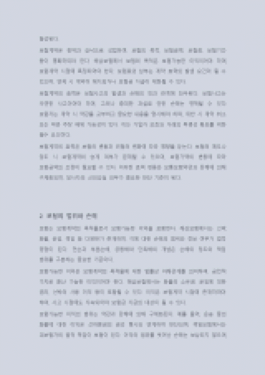 5쪽 미리보기