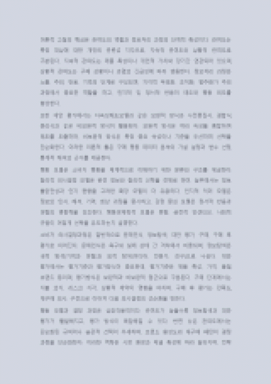 4쪽 미리보기